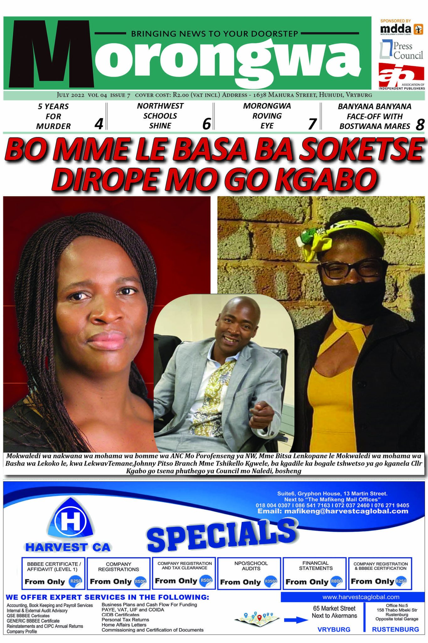 LOVUNGO O KOBA 17 GO BOLAYA MOKAPELO WA 17